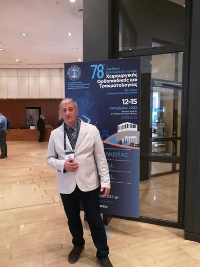ΕΥΧΑΡΙΣΤΑ ΝΕΑ ΓΙΑ ΠΑΣΧΟΝΤΕΣ ΑΠΟ ΧΡΟΝΙΕΣ ΠΑΘΗΣΕΙΣ ΑΓΚΩΝΑ – Network Hellas